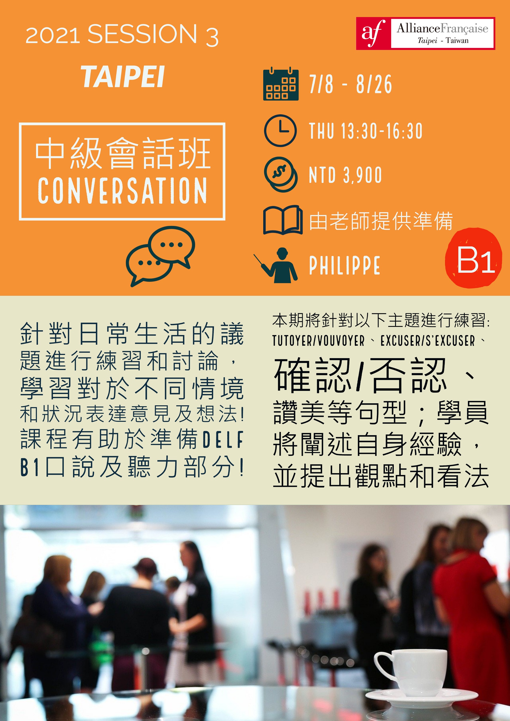 Workshops level B1 - Alliance française