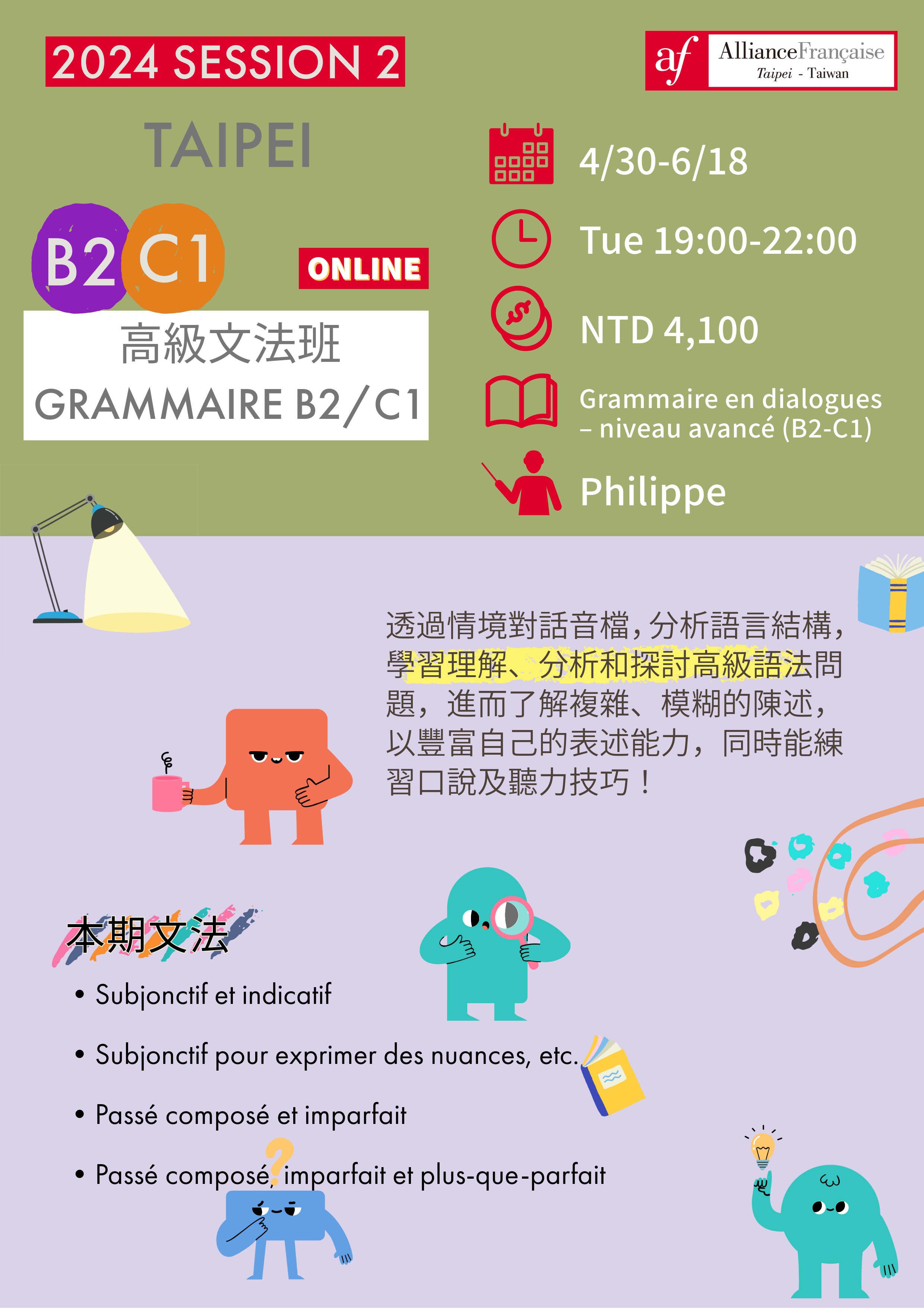 Workshops level B2 - Alliance française
